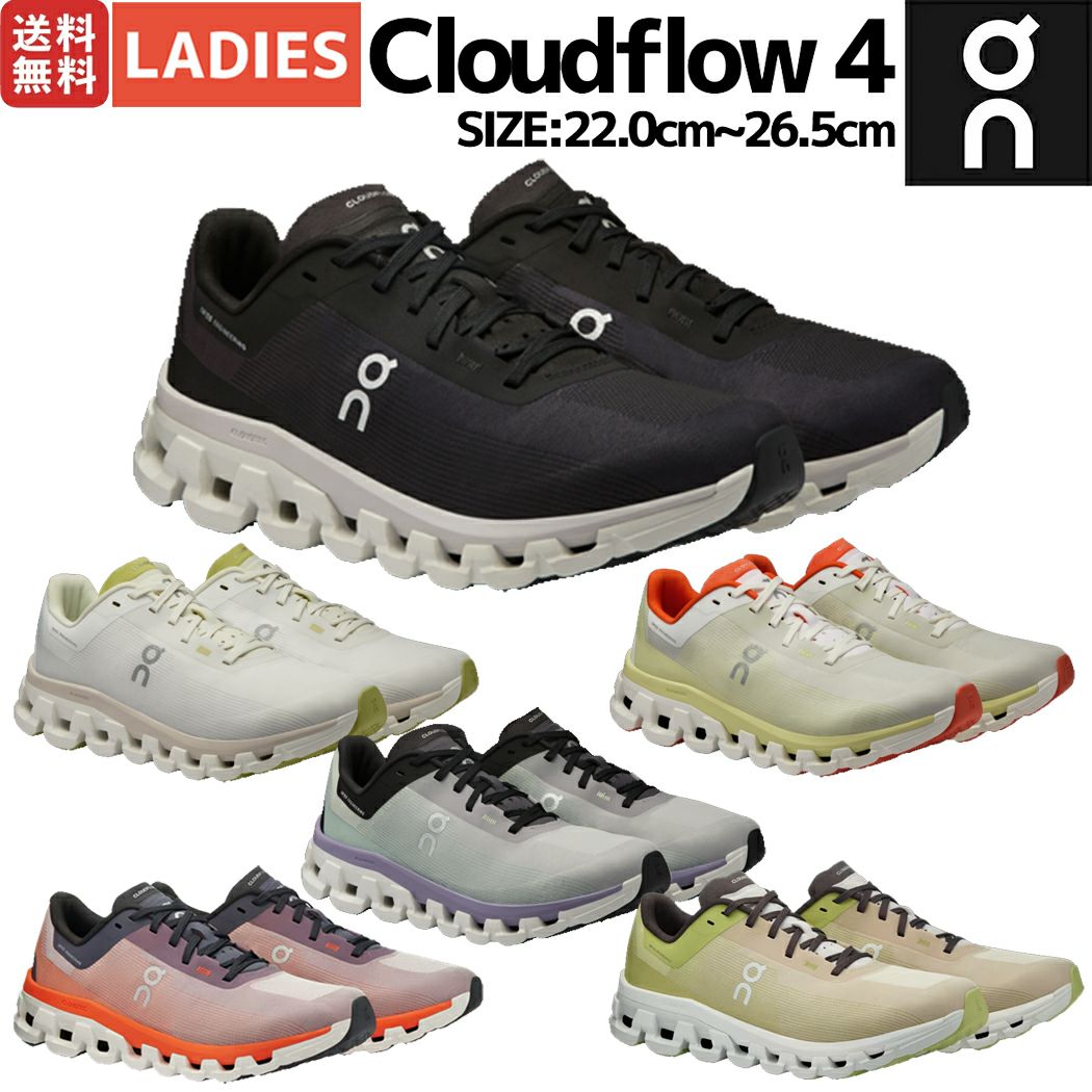 オン On Cloudflow 4 クラウドフロー 4 レディース ランニングシューズ ランシュー ロード マラソン トレーニング ブラック ...