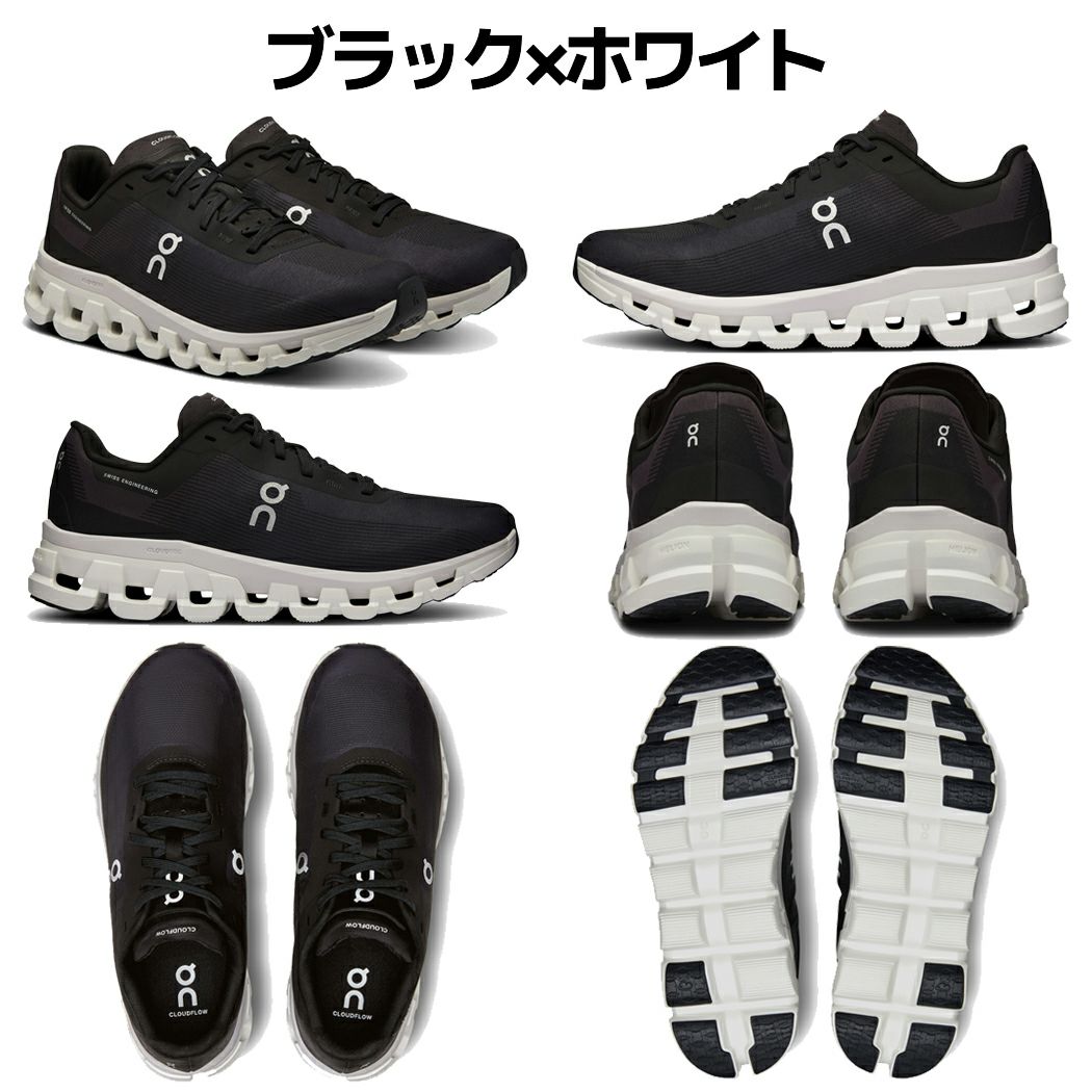 オン On Cloudflow 4 クラウドフロー 4 レディース ランニングシューズ ランシュー ロード マラソン トレーニング ブラック ...