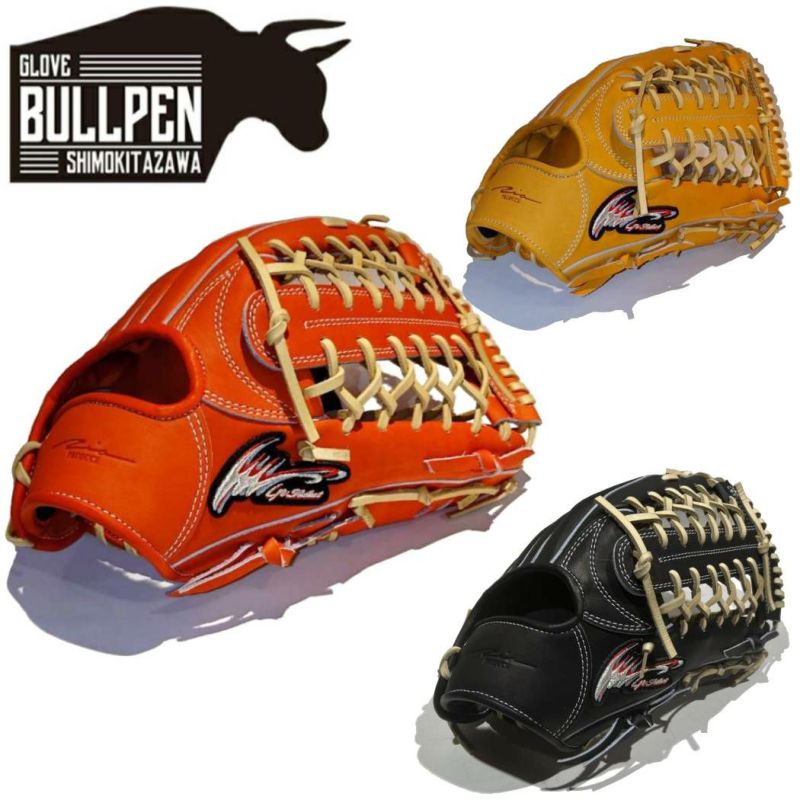 アイピーセレクト ip select ipセレクト 専用グラブ袋付き Progress RB Collection 軟式グラブ 外野手用 野球 軟式 グローブ 外野手用 小指2本入れ可能 学生 ...