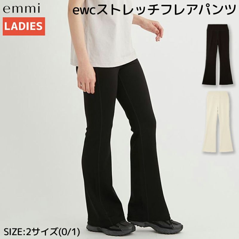 エミ emmi ewcストレッチフレアパンツ レディース ブラック ホワイト 接触冷感 UVカット スポーツ フィットネス パンツ ヨガウェア 透け感なし 伸縮性あり ウエストゴム ...