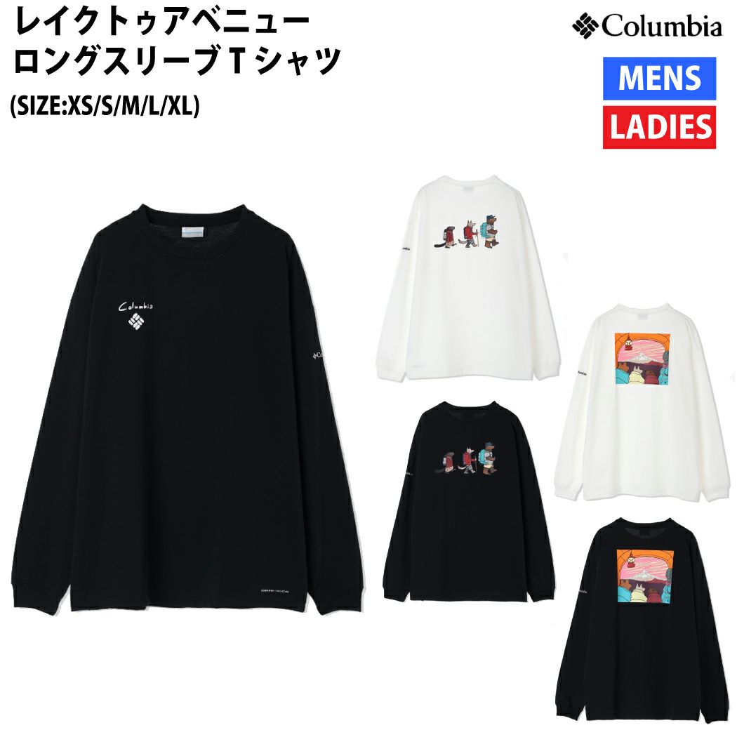 コロンビア バハマ II ロングスリーブシャツ メンズ Columbia Bahama