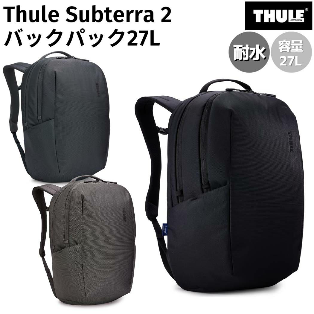 スーリー THULE Thule Subterra 2 バックパック27L メンズ レディース