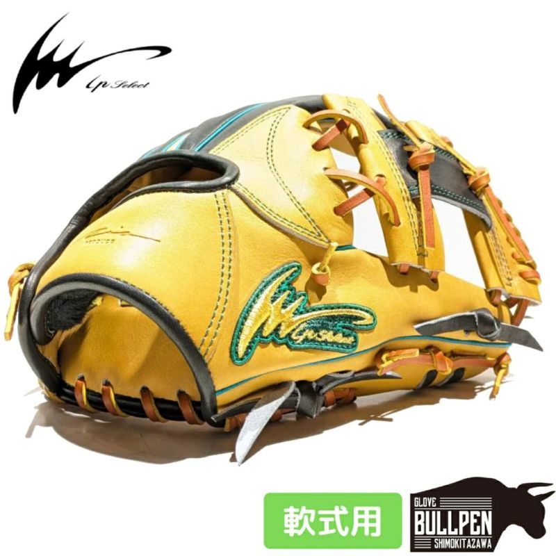 アイピーセレクト ip select ipセレクト 【専用グラブ袋付き】 Progress RB Collection 軟式用グラブ 内野手用 一般 25SS限定 Ip.051 コルク× ...