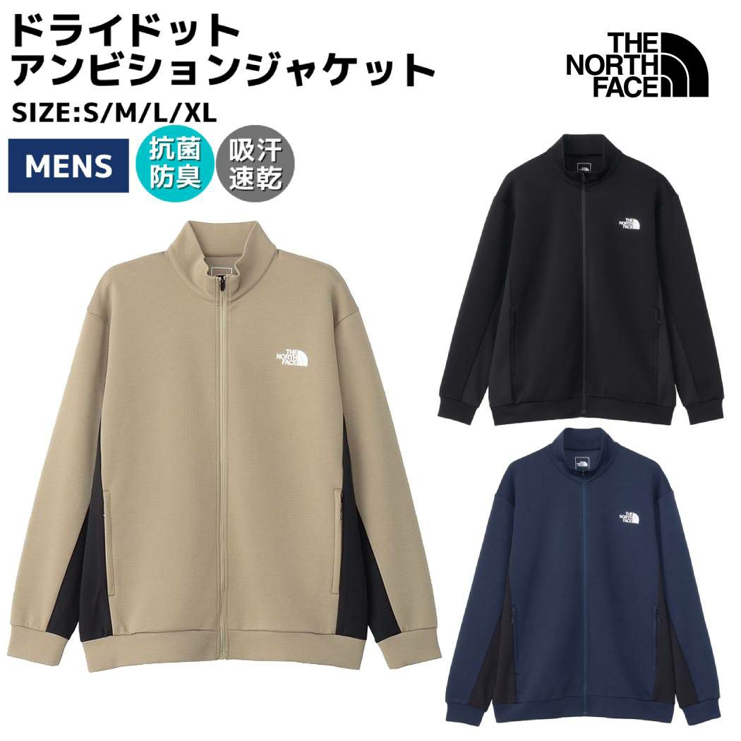 ザ・ノース・フェイス THE NORTH FACE 【正規取扱店】Dry Dot Ambition Jacket ドライドットアンビション ...