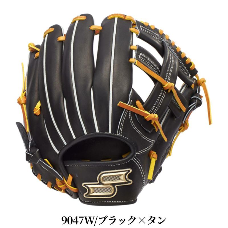 エスエスケイ SSK 専用グラブ袋付き プロエッジシリーズB 硬式用グラブ